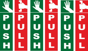CREATIVE ADVERTISERS PUSH PULL Emergency Sign Price in India - Buy ...