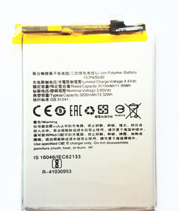 FULL CELL Mobile Battery For Oppo A5 2020 / A9 2020 BLP727 Price in ...