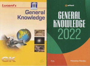 Lucent's General Knowledge And Arihant General Knowledge 2022 - Set Of ...