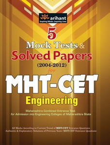 5 Mock Tests & Solved Papers for Mht-Cet Engineering: Buy 5 Mock Tests ...