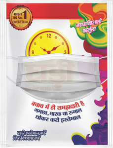Ghadi Detergent Powder 135 g Price in India - Buy Ghadi Detergent ...