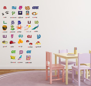 Wallzone 110 cm Tamil Letters Removable Sticker Price in India - Buy ...