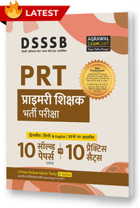 Dsssb Prt Exam Primary Teacher Practice Sets and Solved Papers Book for ...