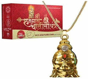 Cyan spritual HANUMAN CHALISA LOCKET GOLD PLATED BRASS FOR DAILY WEAR ...