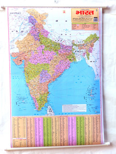 India Political Map hanging (Hindi) for Students Helpful in School and ...