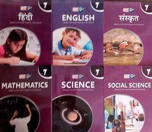 Full Marks Combo Class 7 English + Hindi + Sanskrit + Mathematics ...