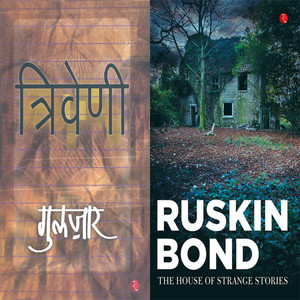 The House Of Strange Stories + Triveni (Hindi) (Set Of 2 Books): Buy ...