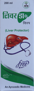 Nature Science Ayurveda LIVER DR. Sugar Free Syp. Price in India - Buy ...