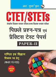 CTET R Gupta Previous Years' Papers & Practice Test Papers (Solved ...