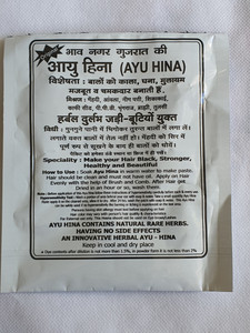 Ayu Hina Heena Black Ayurvedic Pack of 12 , Black - Price in India, Buy ...