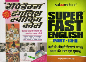 Rapidex English Speaking Course With Super Fast English: Buy Rapidex ...