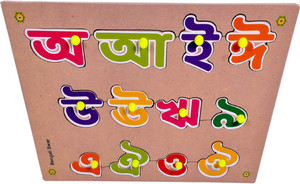 Toyvala Wooden BENGALI SWAR Learning Educational Easy To Learn Learning ...