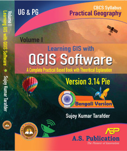 Learning GIS with QGIS Software: Buy Learning GIS with QGIS Software by ...