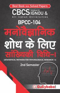 Gullybaba IGNOU 2nd Semester CBCS (Latest Edition) BPCC-104 Statistical ...