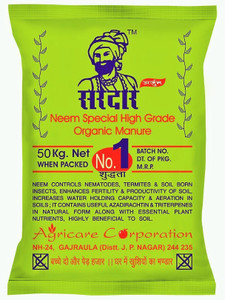 Sardar High Neem Golf Course Grade Pure Neem Cake Powder Form ...