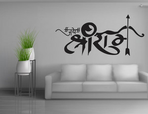 Maa Art World 122 cm Shree Ram Wall Decal Sticker (pvc vinyl,black ...