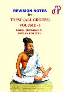 TNPSC Vol - I Indian Polity & ????? ?????????: Buy TNPSC Vol - I Indian ...
