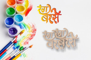 Sticker Hub "Rang Barse" Hindi font wooden cut out for holi decoration ...