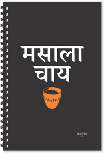 ESCAPER Masala Chai Hindi Quotes Diary (Ruled - A5 Size - 8.5 x 5.5 ...