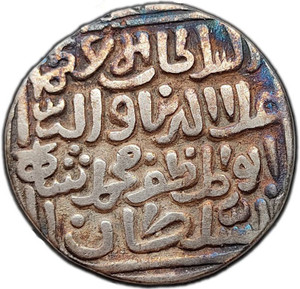 COINIACS Rare 1 Tanka - Alauddin Khalji of Khalji dynasty (1296-1316 ...