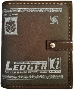 LRS Ledger Small Size - Copy Size - 21 x 18 cm - Modern Bahee Style ...