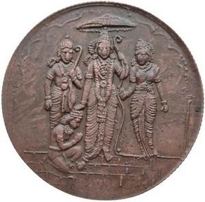 COINS WORLD 1818 TWO ANNA 250 GRAMS SUPER HEAVY RAM DARBAR TOKEN ...