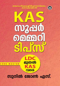 Kas Super Memory Tips: Buy Kas Super Memory Tips by John Sunil at Low ...