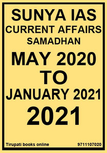 Sunya IAS - Current Affairs - Samadhan - May 2020 To January 2021 ...