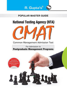Cmat (Common Management Admission Test) Guide 2024 Edition: Buy Cmat ...