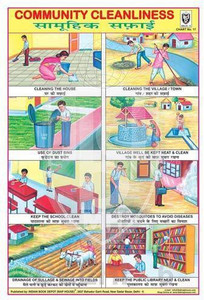 COMMUNITY CLEANLINESS CHART [Wall Chart] INDIAN BOOK DEPOT (MAP HOUSE ...