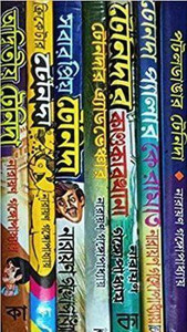 Complete Collection Of Tenida Tenida Samagra Set Of 7 Books : Buy ...
