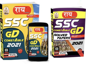 Ssc Gd Constable Guide And Solved Papers 2021 Computer Based Exam ( Ssc ...