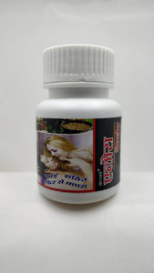 Om Swami Alora Tablet (Extra Strong) Price in India - Buy Om Swami ...