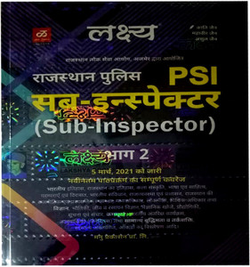 PSI Rajasthan Police Sub Inspector Lakshya Guide Book For SI Exam 2021 ...