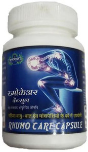 Gunmala Rhumo Care Capsule , For Rheumatoid Arthritis & Joint Pain ...