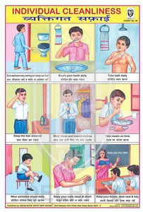 INDIVIDUAL CLEANLINESS CHART [Wall Chart] INDIAN BOOK DEPOT (MAP HOUSE ...