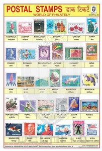 POSTAL STAMPS CHART [Wall Chart] INDIAN BOOK DEPOT (MAP HOUSE) Paper ...
