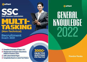 Arihant Ssc Multi Tasking Non-Technical Guide 2021 (English) With Gk ...