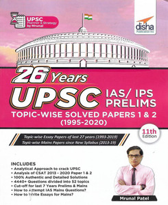 UPSC (IAS / IPS PRELIMS) Topic Wise Solved Papers 1 & 2 (1995-2020) In ...