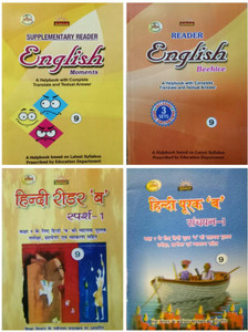Help Book Ncert English Class 9 ,a Helpbook With Complete Translate And ...