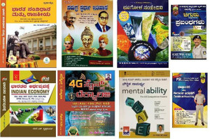 PSI EXAM COMPLETE STUDY PACKAGE [SET OF 8 BOOKS] [Latest Editions]1 ...
