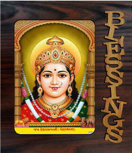 pnf Jay chehar MATA Religious Frame-22565 Religious Frame Price in ...