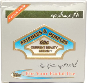 Aayatouch HRHJ CBC Current Beauty Cream Price in India - Buy Aayatouch ...