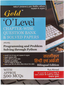 Gold O Level Chapter Wise Question Bank And Solved Papers Of ...