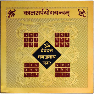 Crafting Bear Kaalsarp Yantra/Kalsarp Dosh Yantra/Kal Sarp YOG Yantra ...