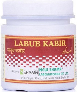 New Shama Labub Kabir (1kg) Price in India - Buy New Shama Labub Kabir ...