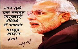 Narendra Modi Wall Poster For Room With Gloss Lamination M29 Paper ...