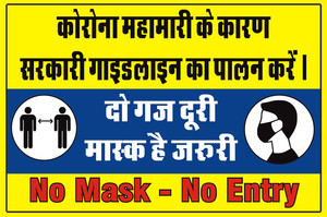 Ocean Decore 90 cm flex benar Self Adhesive Sticker Price in India ...