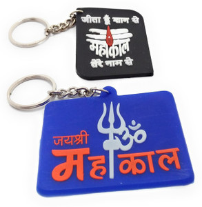 Shiani Set of 2 Lord Shiv Shankar Mahadev Mahakal Key Chain Price in ...