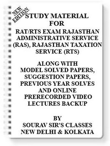 Study Notes Material On Rat/rts Exam Rajasthan Administrative Service ...